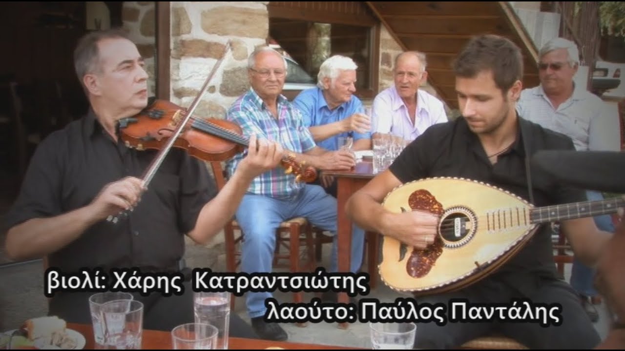 ΧΑΡΗΣ ΚΑΤΡΑΝΤΣΙΩΤΗΣ ΒΙΟΛΙ - ΠΑΥΛΟΣ ΠΑΝΤΑΛΗΣ ΛΑΟΥΤΟ "ΤΟ KAIΡO'' - YouTube