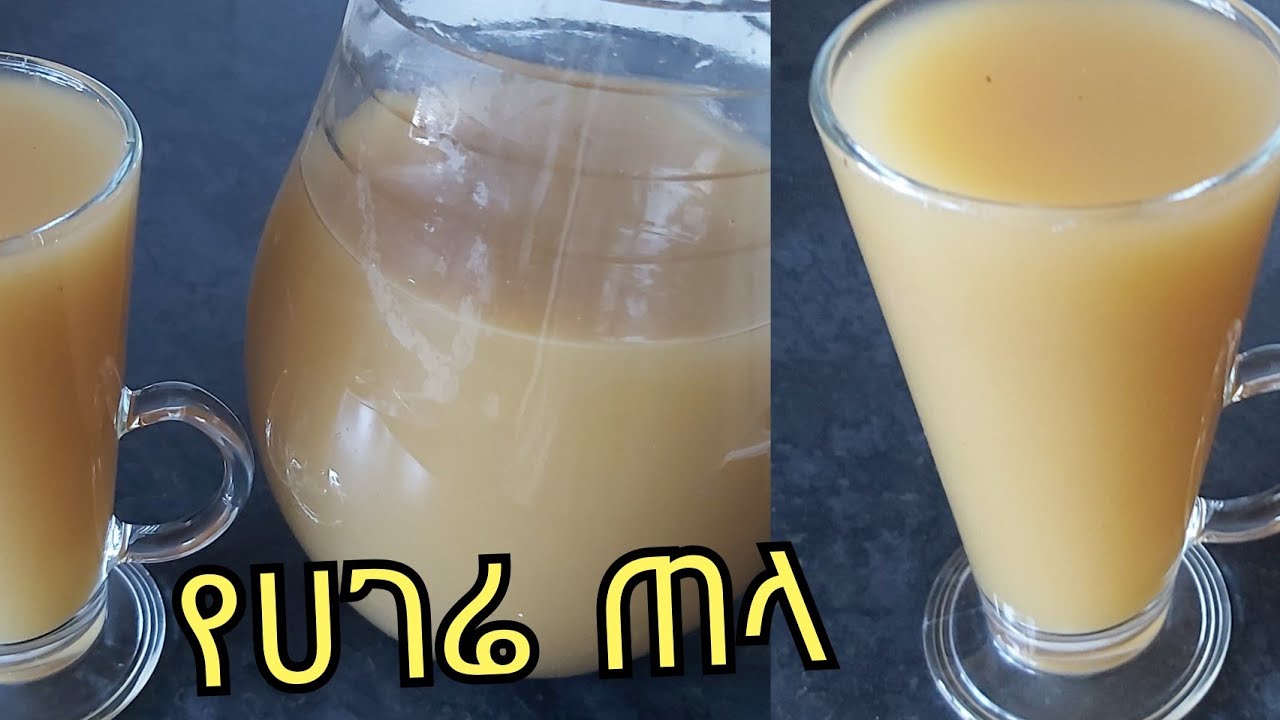 How to make a traditional Tela // ምርጥ የሀገሬ ነጭ ጠላ በጠላቂጣ የተሰራ🏺 - YouTube