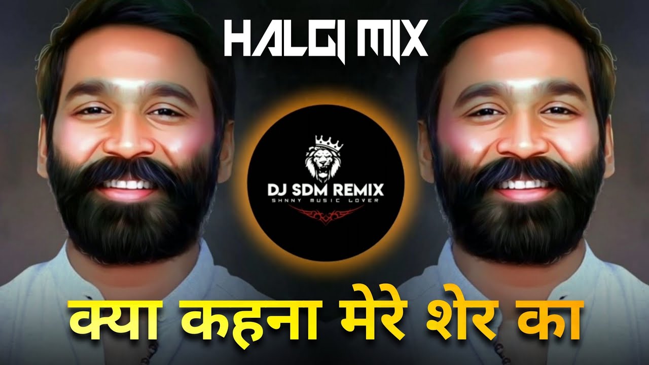 क्या कहना मेरे शेर का || Halgi Mix || Dj Remix Song || Viral Song || Dj ...