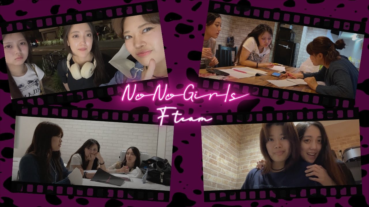 [No No Girls 4th Round VLOG] F team - YouTube