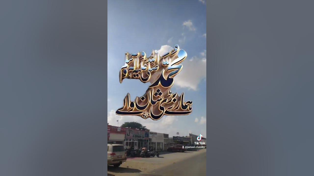 Molana Khadim Hussain Rizvi Youtube