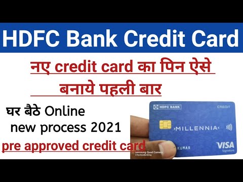HDFC Bank New Credit Card Pin Generation Online 2021 | HDFC Credit Card ...