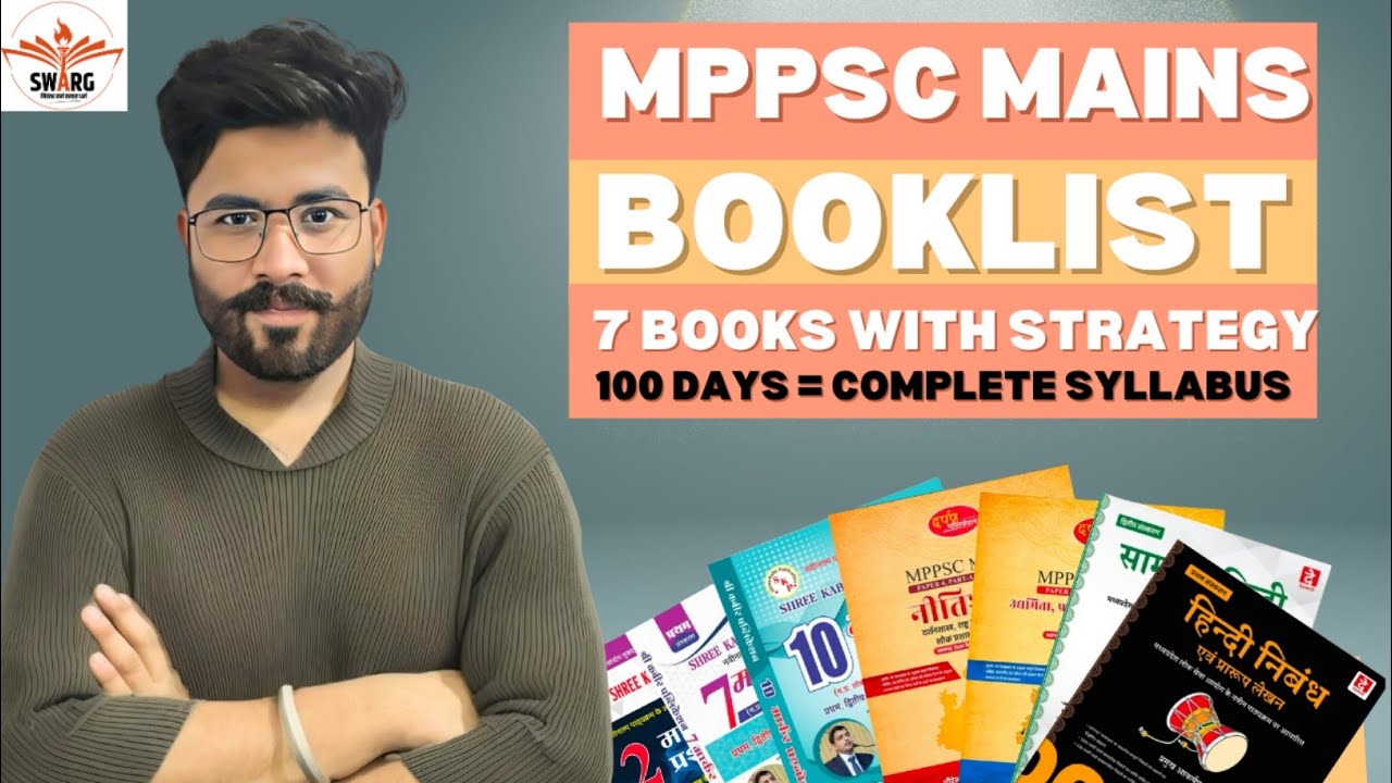 Mppsc mains book list 2024 | mppsc strategy to complete mains syllabus ...