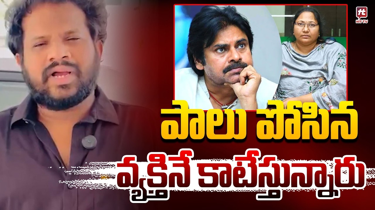 Hyper Aadi Sensational Comments Sugali Preethi Mother | Pawan Kalyan ...