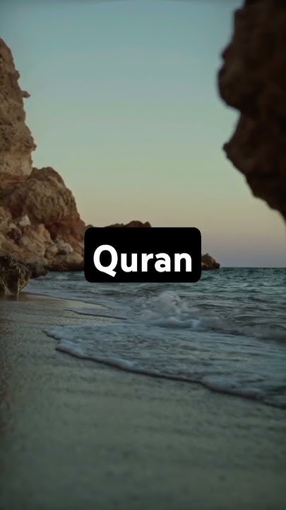قرآن ️ #shorts #shortsfeed #islamic - YouTube