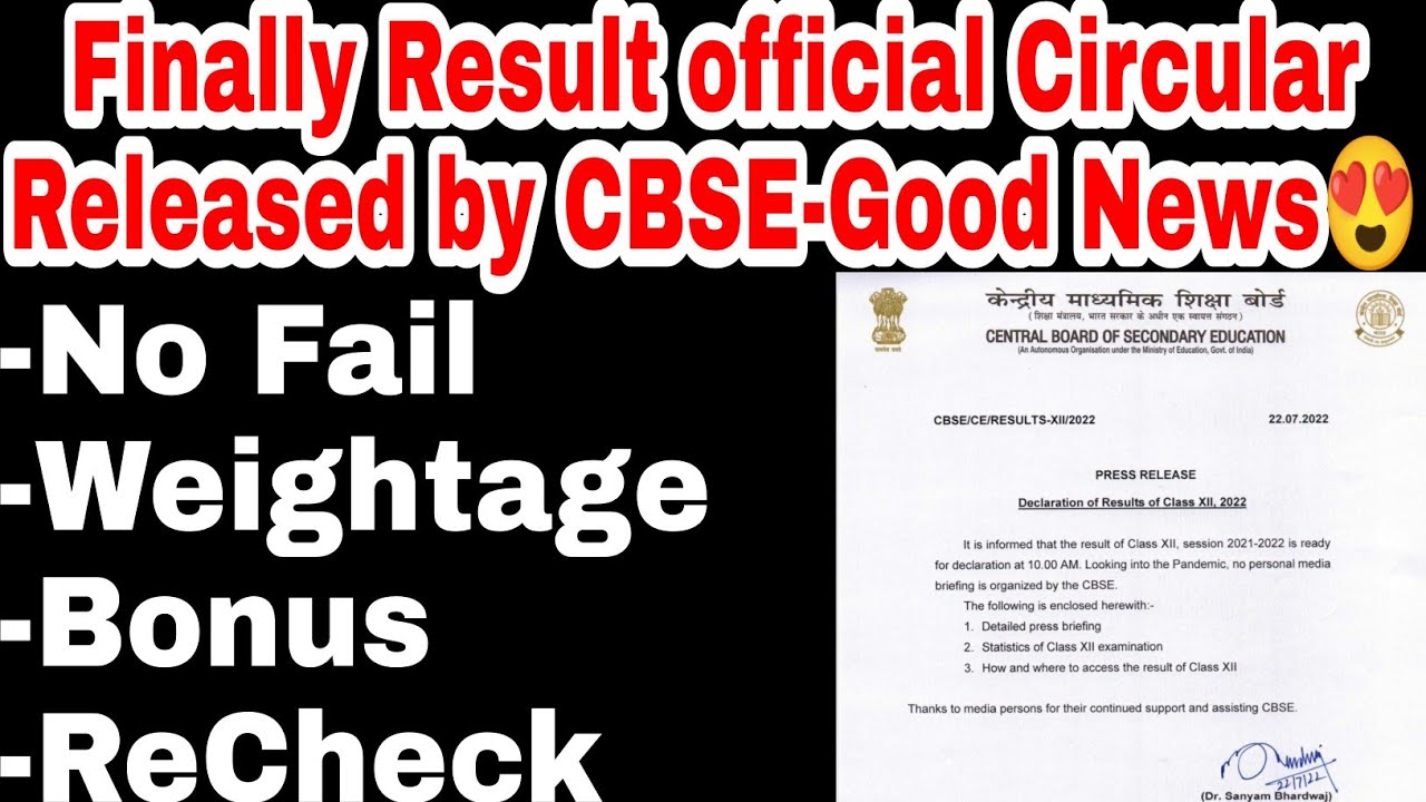 Finally Result official Circular Released by CBSE 😍 Recheck Good News ...