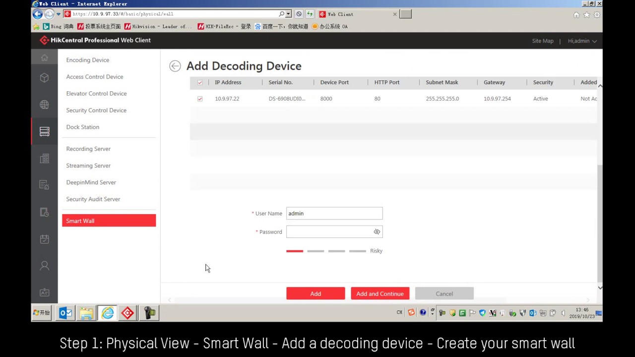 How to Set Smart Wall with Decoder on HikCentral Pro V1 6 - YouTube