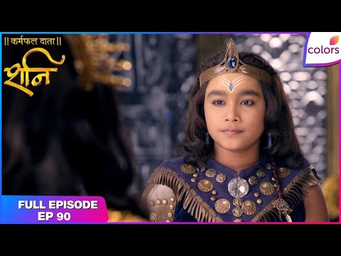 Shani | Shani stands up for Yami | Full Ep - 90 | Colors TV