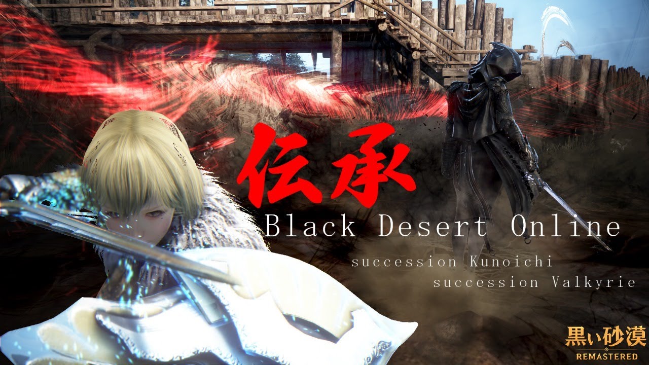 【黒い砂漠】AD640到達 箱売ったり狭間やったり色々と - YouTube