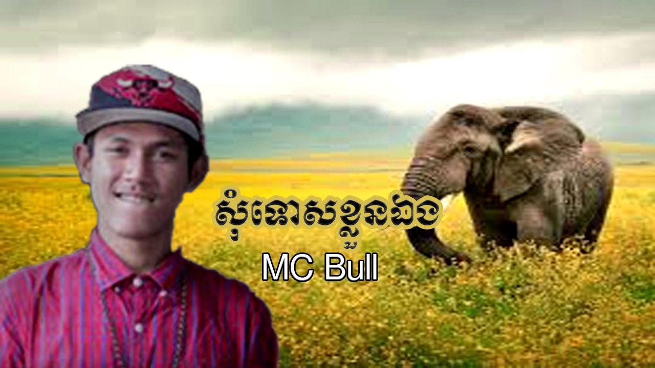 sorry myself by MC Bull - YouTube