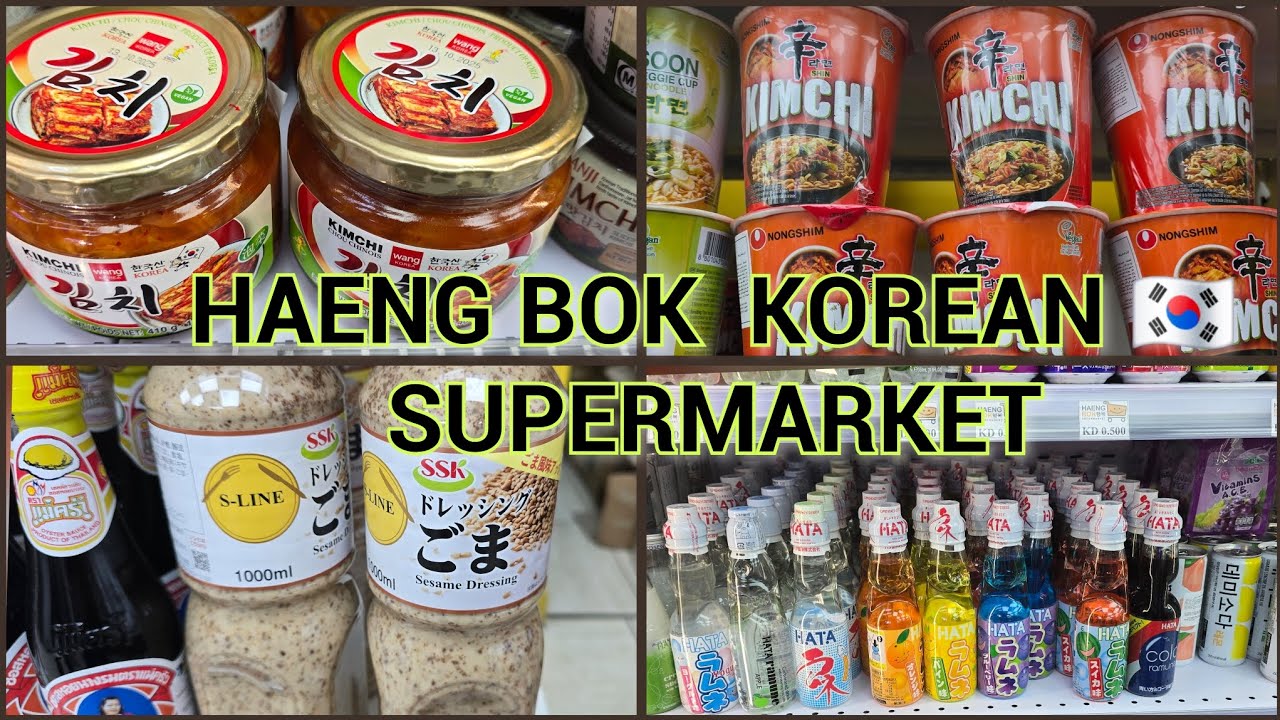 KOREAN Convenience Store In Kuwait 🇰🇼 | HAENG BOK SUPERMARKET - YouTube