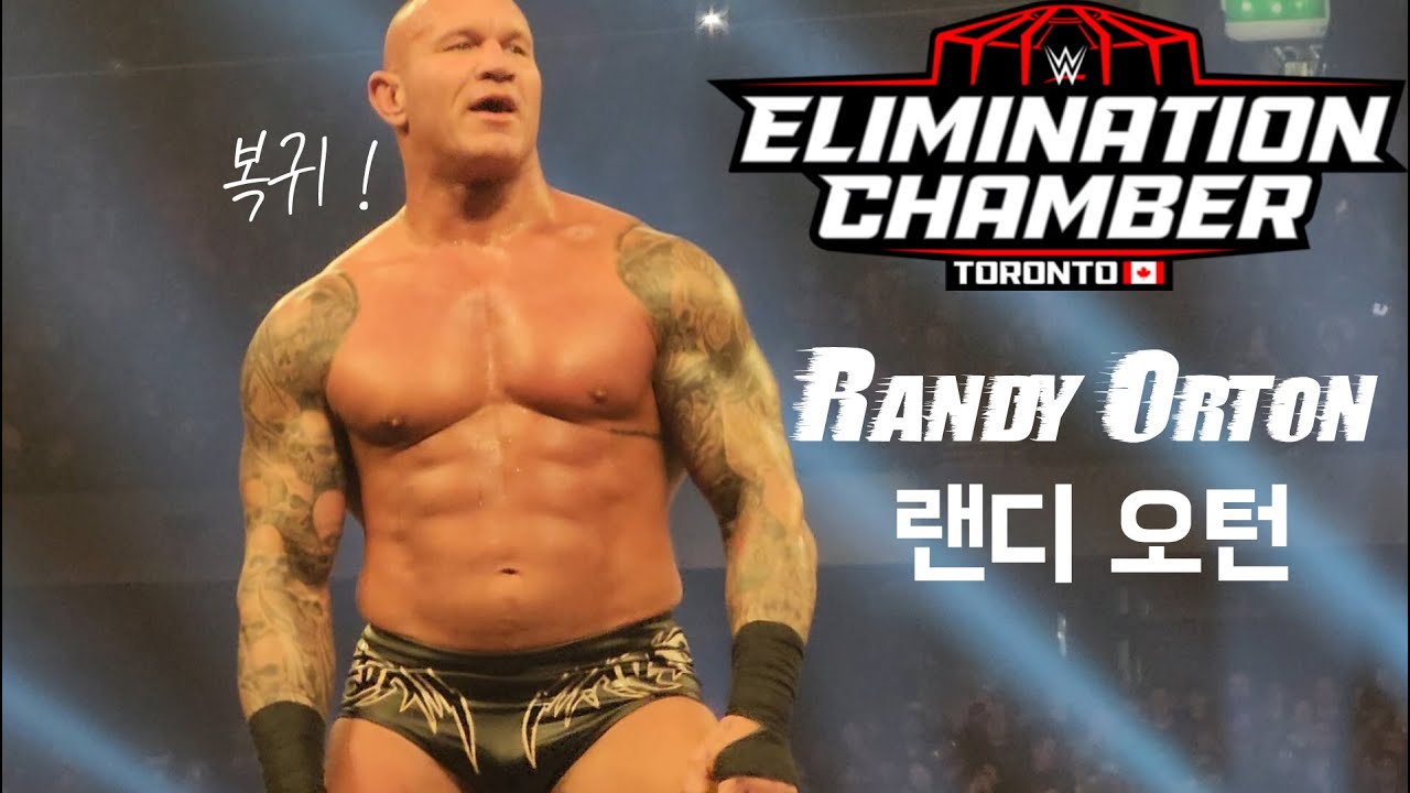 (WWE) Randy Orton's Return 2025.03.01 Elimination Chamber in Toronto 랜디 ...