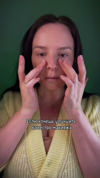 Как выбрать тон консилера?!🤷🏻‍♀️ - YouTube