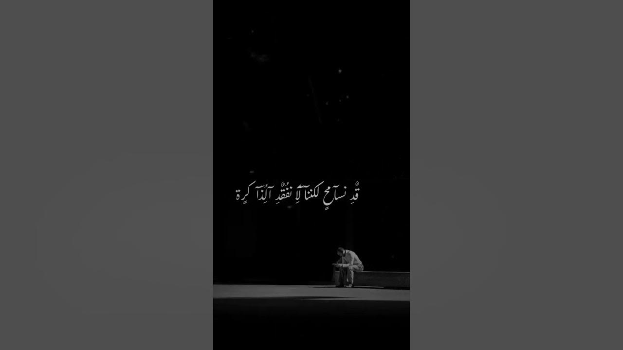 موسيقى حزينه جداً 🖤🖇️ Youtube