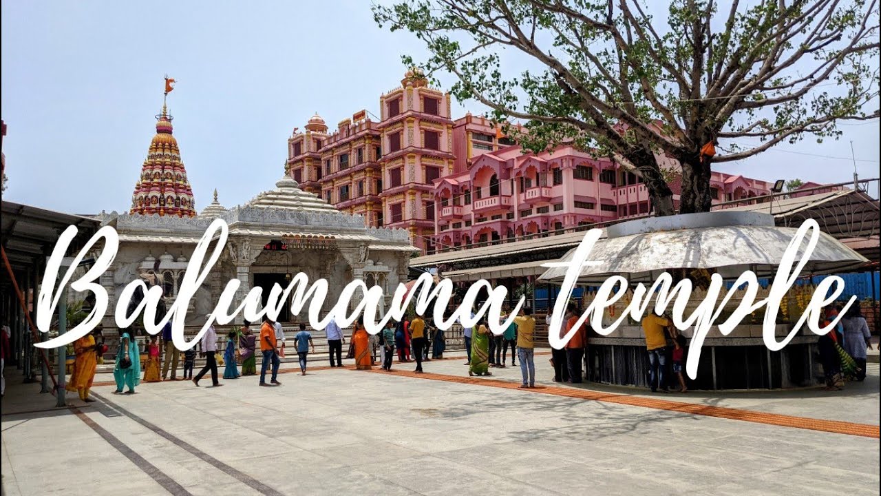 BALUMAMA DARSHAN | BALUMAMA TEMPLE, ADAMAPUR - YouTube