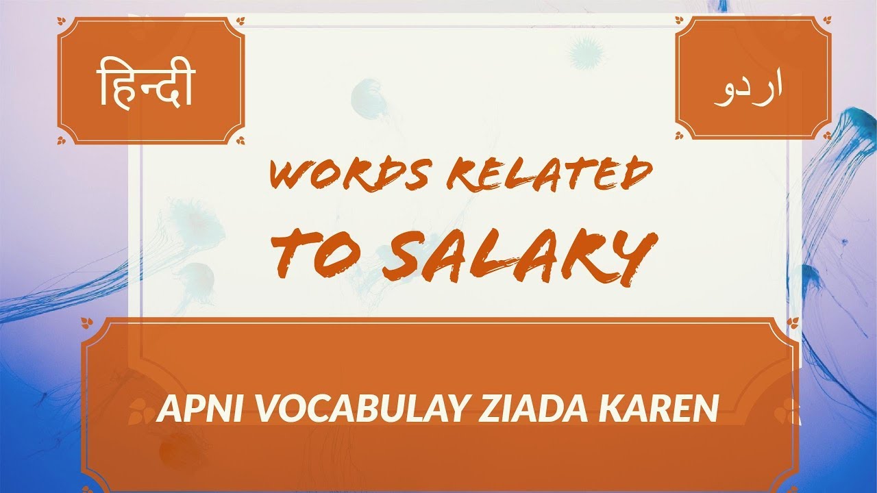 10 words related to salary | salary vocabulary | enhance english ...