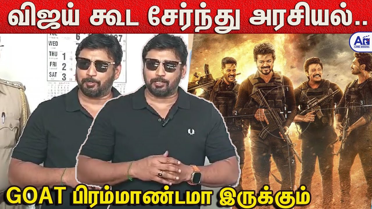 Prasanth about Thalapathy Vijay Goat Movie - YouTube