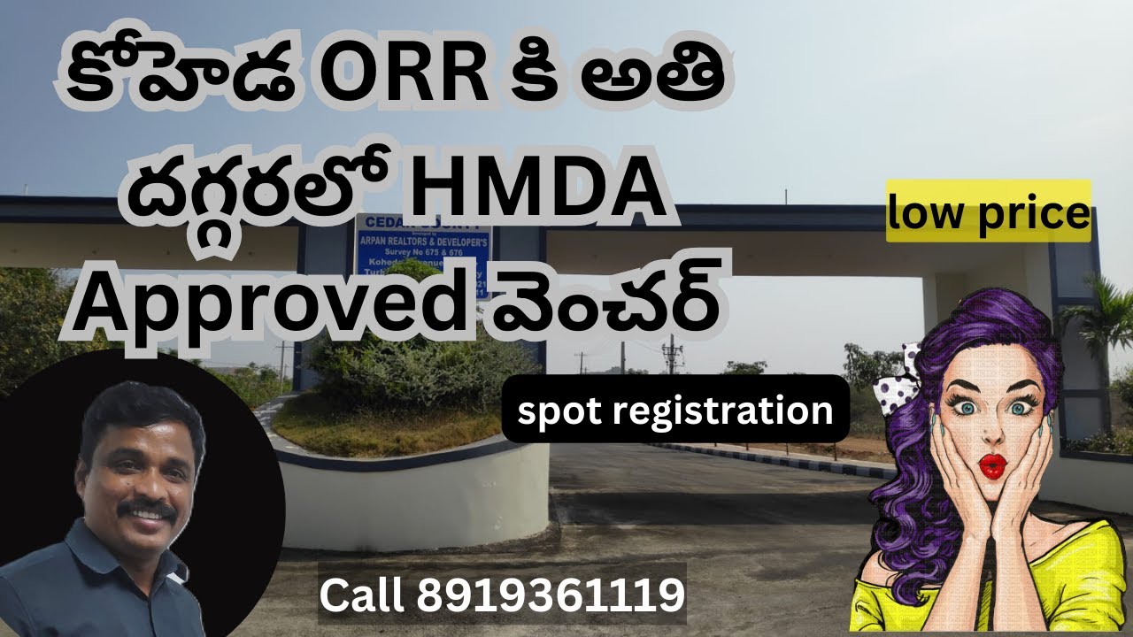 HMDA Approved layout @ koheda ORR Hyderabad - YouTube