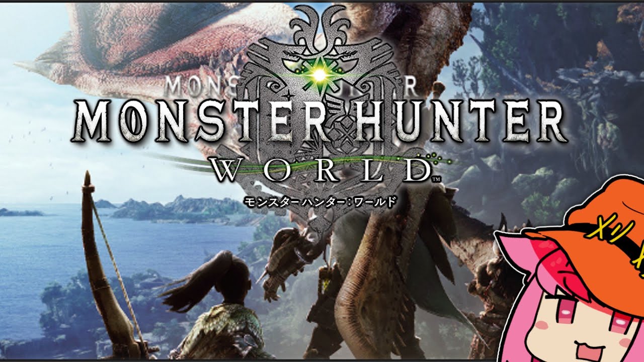 【MHW】おさらいオブザワールド激闘編-その2- - YouTube