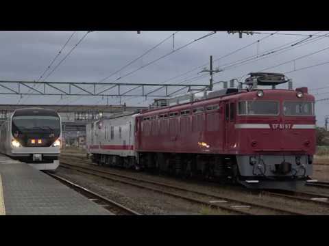 【JR】回9735M E257系0番台M-109『新潟車両センター疎開回送』新津発車【新潟支社管内初走行】 - YouTube