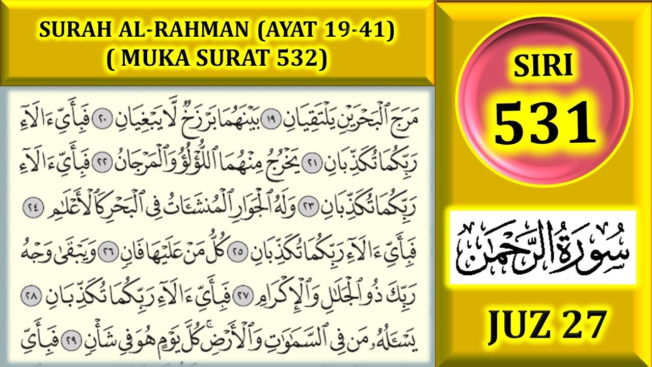 BELAJAR MENGAJI AL-QURAN JUZ 27 : SURAH AL-RAHMAN (AYAT 19-41) MUKA ...