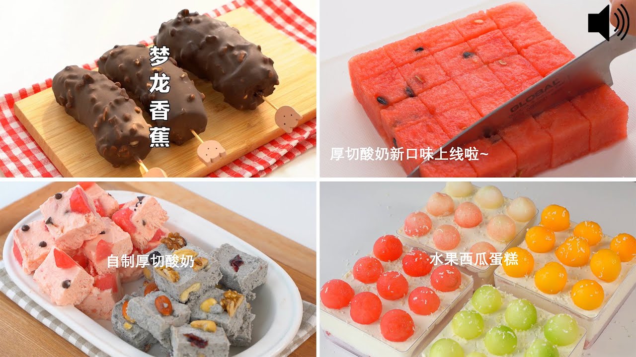 [ASMR] Easy Cooking Recipes To Make At Home #10 🍫 TikTok ASMR Cooking ...