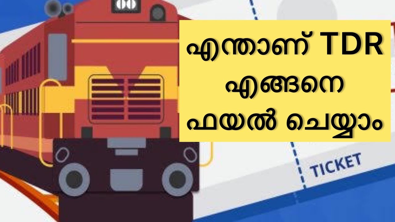 What is TDR | When I can submit TDR | Railway Tips in Malayalam - YouTube