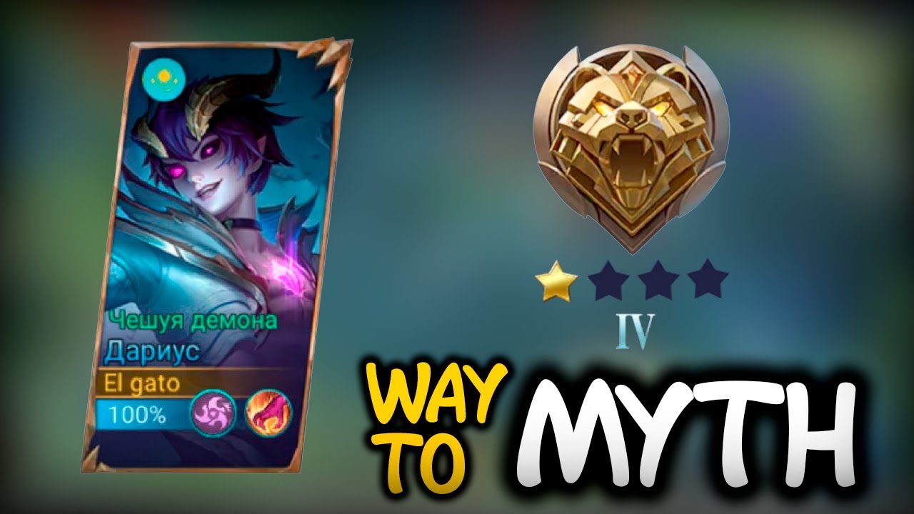 DYRROTH WAY TO MYTH (MASTER IV x1) - YouTube