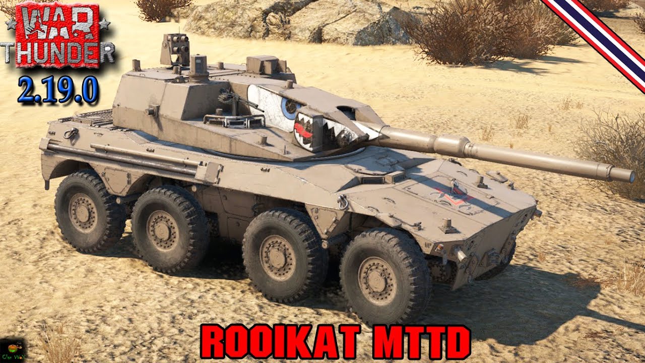 War Thunder : Tank : Rooikat MTTD ตัวอัพเกรต - YouTube