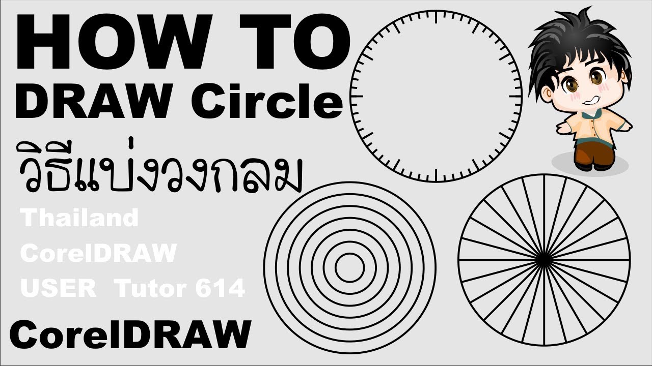 614 how To Draw Circle In CorelDRAW Word Th4 egg 614 how To Draw Circle In CorelDRAW Word Th4 egg