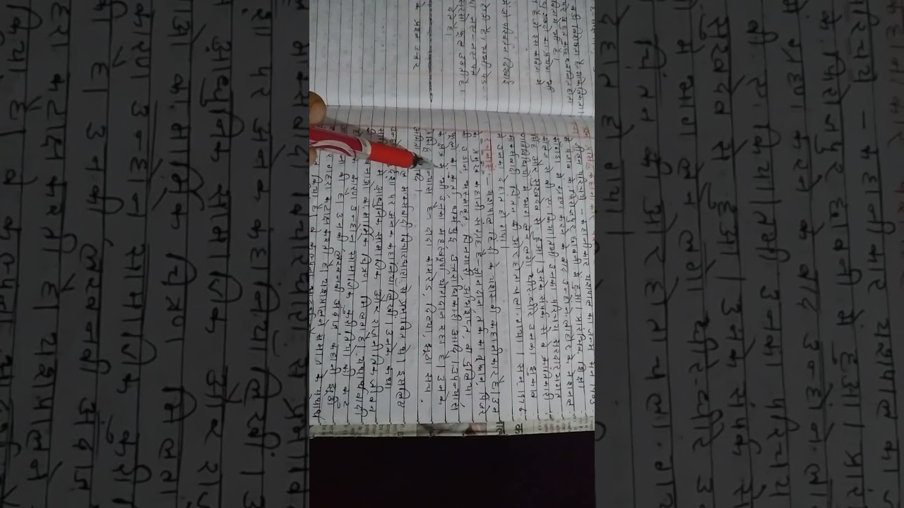 Neena Soi Class 10th Ls 12 Lakhnavi Andaaz Ke Lekhak Yashpal Ka Parichay YouTube neena-soi-class-10th-ls-12-lakhnavi-andaaz-ke-lekhak-yashpal-ka-parichay-youtube