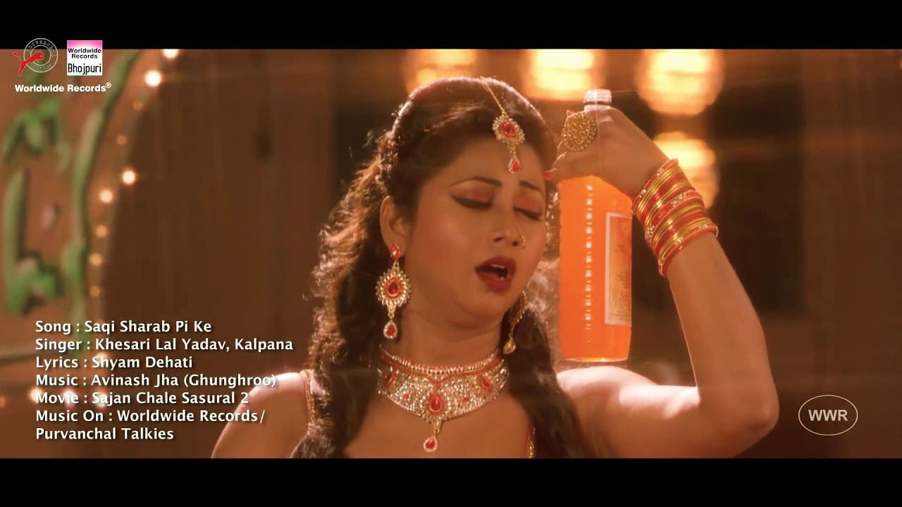 Saqi Sharab Pi Ke - BHOJPURI HOT SONG | SAJAN CHALE SASURAL 2 | Khesari ...