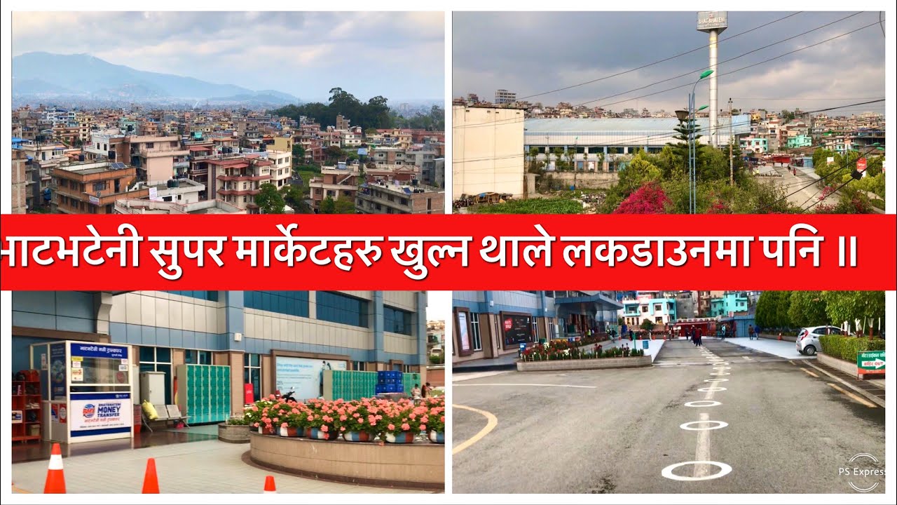 BHATBHATENI Supermarket opens up with strict rules. - YouTube