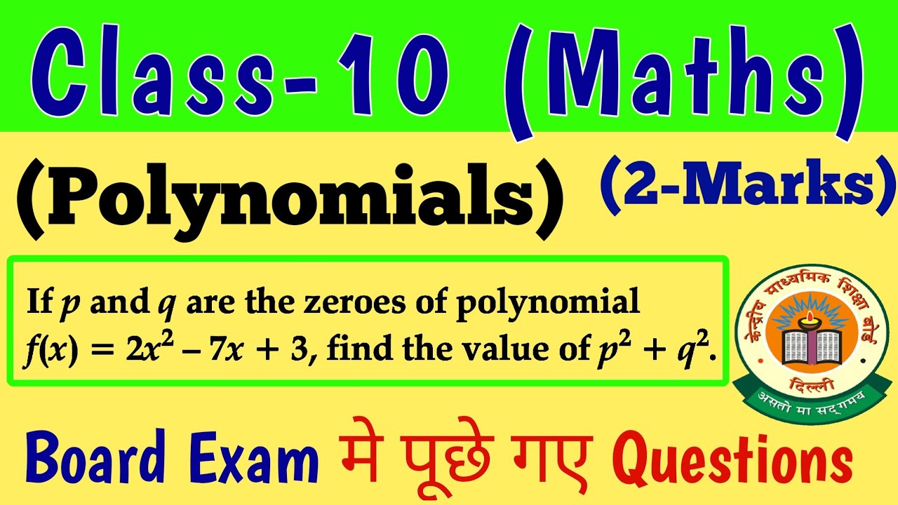 Class 10 Polynomials Important Questions | 2 Marks CBSE Questions - YouTube