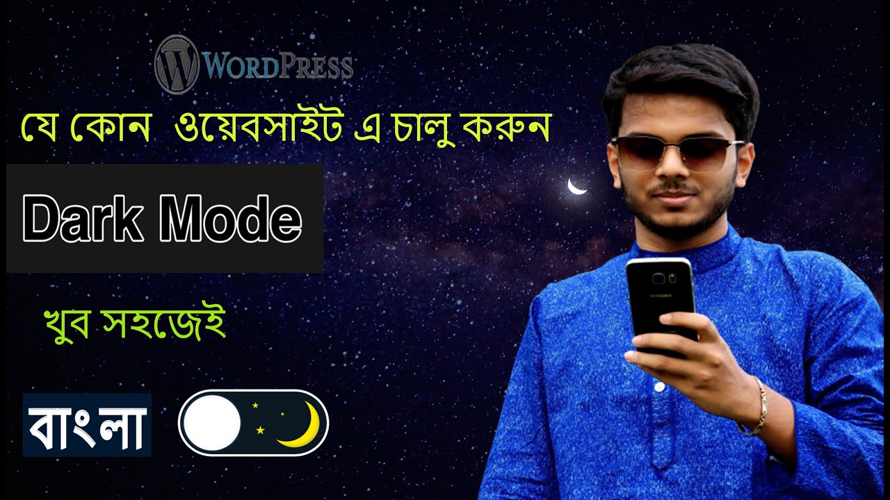 How To Add Dark Mode To WordPress Website Enable Dark Mode In How To Add Dark Mode To WordPress Website Enable Dark Mode In
