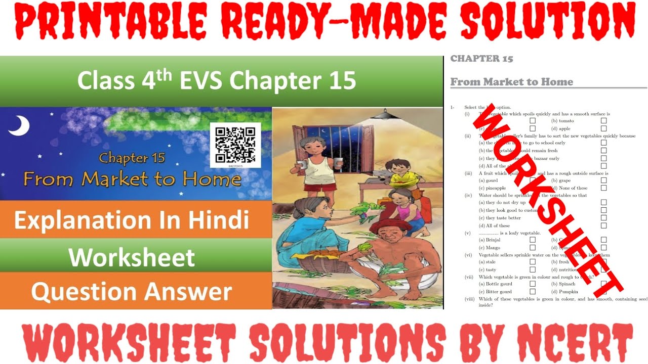 WORKSHEET PRINTABLE SOLUTION From Market To Home QUIZ Looking worksheet-printable-solution-from-market-to-home-quiz-looking