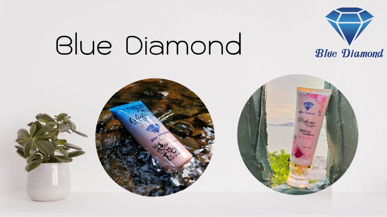 Blue Diamond ผลิตภัณฑ์ด้านความงาม กับระบบสมาชิกสร้างรายได้ - YouTube