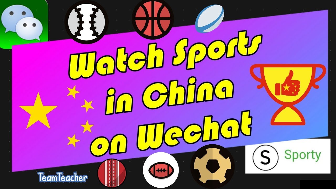 How to Watch Live Sports in China w/ Sporty 运动 WeChat (微信) Account 中国 ...