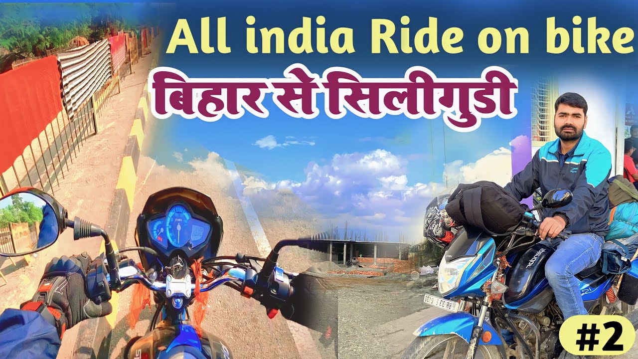 All india ride | North east india bike ride | All india bike ride on ...