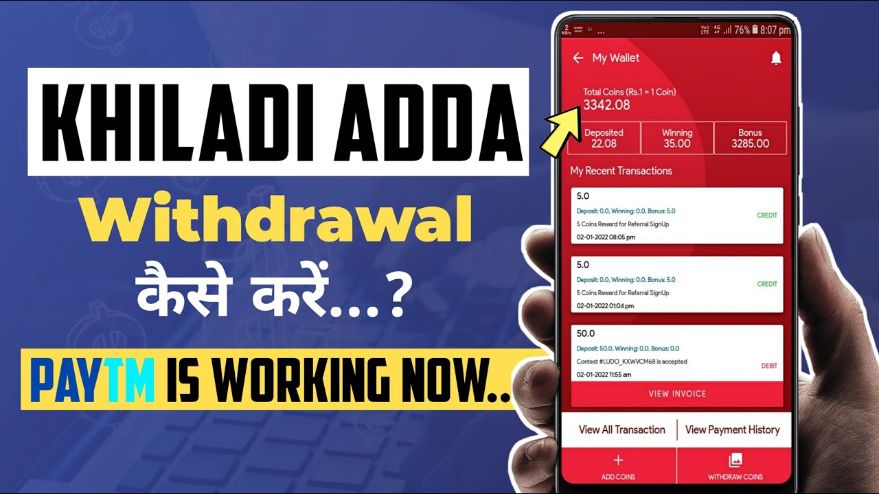 KHILADI ADDA Withdrawal Kaise Kare | Khiladi Adda Withdrawal Problem ...
