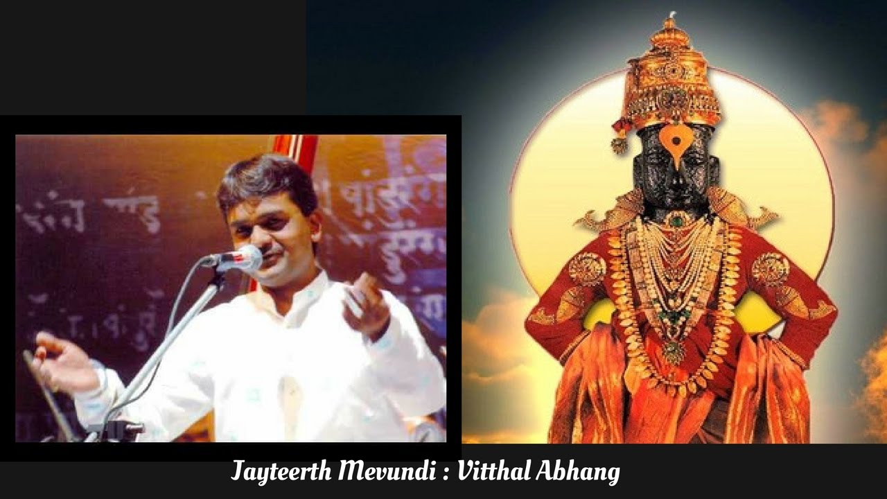 Jayateerth Mevundi Bhajan : Marathi Abhang - YouTube