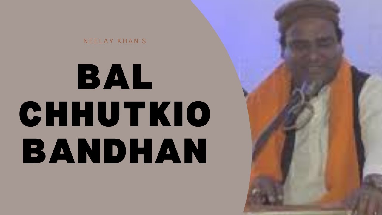 Bal Chhutkio Bandhan ShabadSufi Ang by Lecturer Neelay khan - YouTube