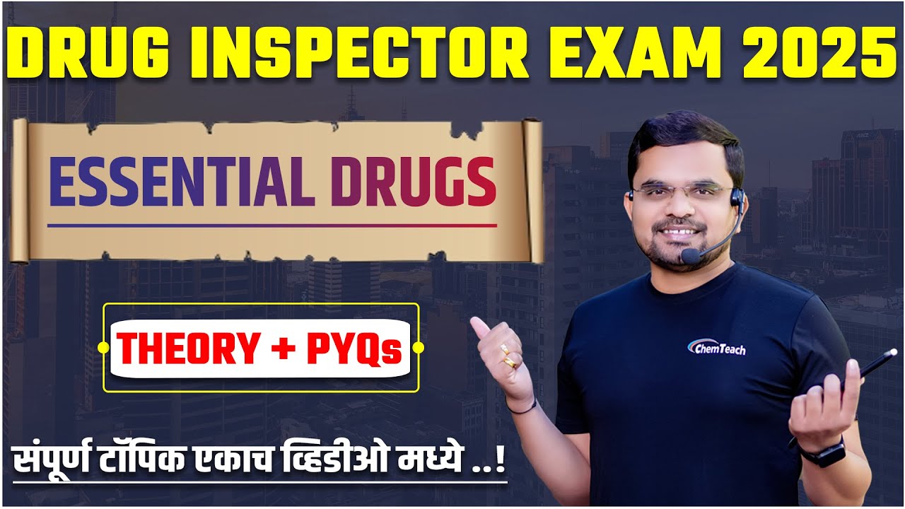 🔴 Essential Drugs | drug inspector exam preparation | यावर नेहमी प्रश्न ...