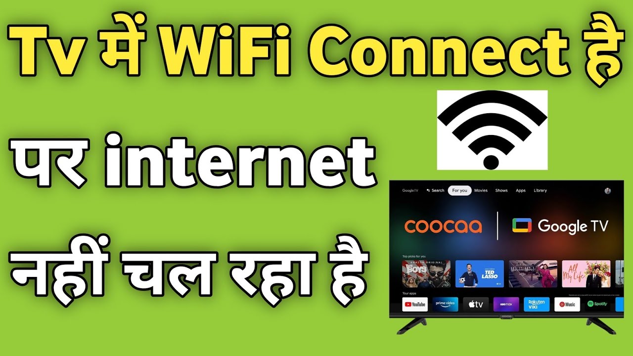 Smart Tv Me Wi-Fi Connect Hai Lekin Net Nahi Chal Raha hai / Google Tv ...