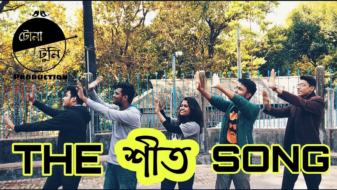 The Sheet Song । TONA-TUNI PRODUCTION । Bangla New Song 2019 । Official ...