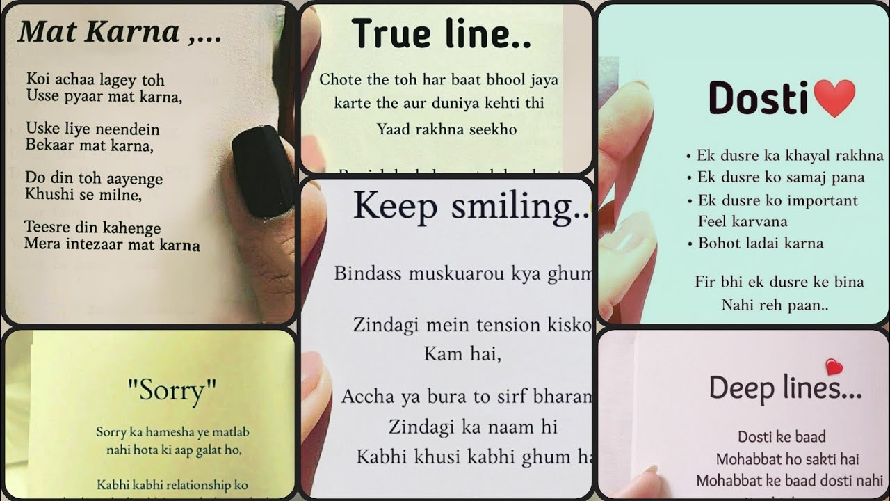 English Shayari | Sad poetry | Heart Touching poetry | Shayari English ...