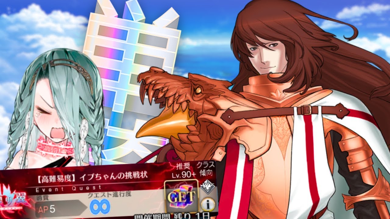 [FGO] Lv.120 GEORGIOS | SOLO - YouTube