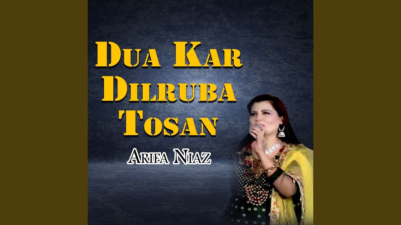 Dua Kar Dilruba Tosan - YouTube