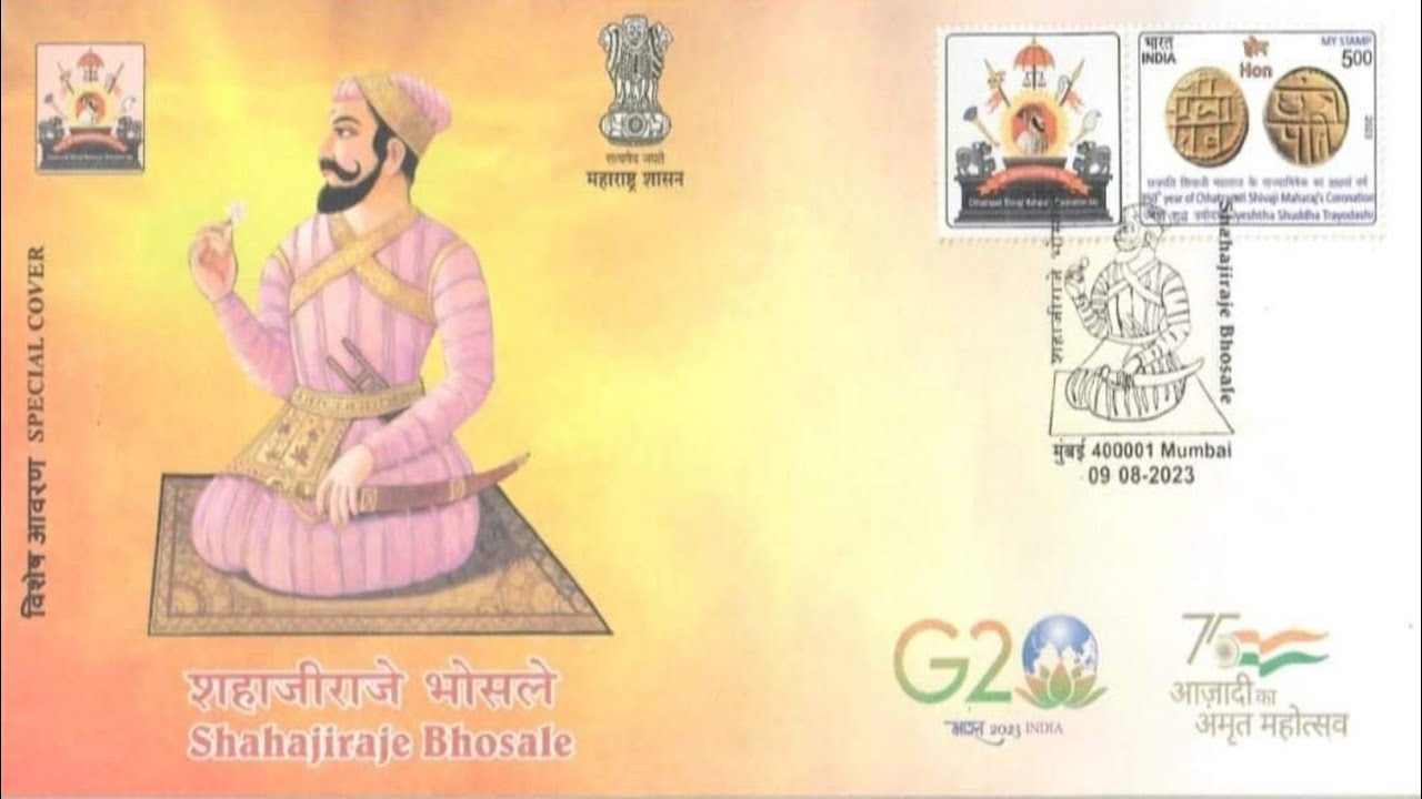 Special Cover of Shahajiraje Bhosale || Father of Chhatrapati Shivaji ...