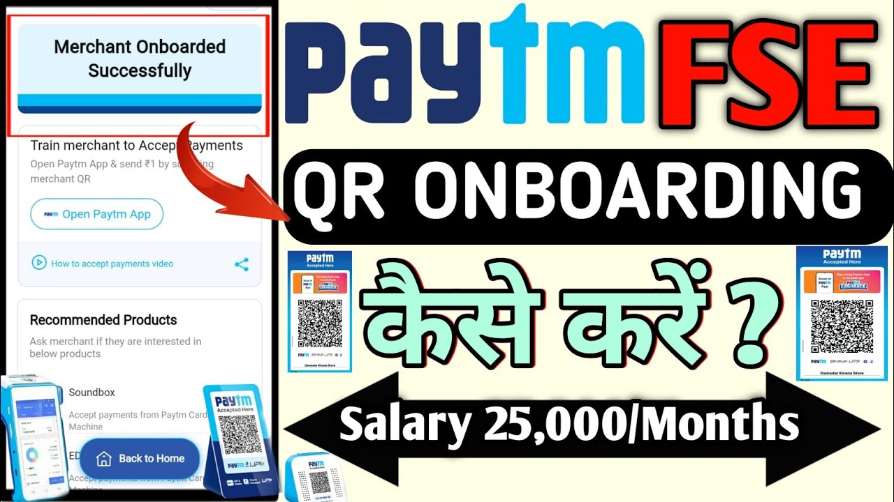Paytm FSE Merchant Onboarding Kaise karen | Paytm Job kaise kare ...